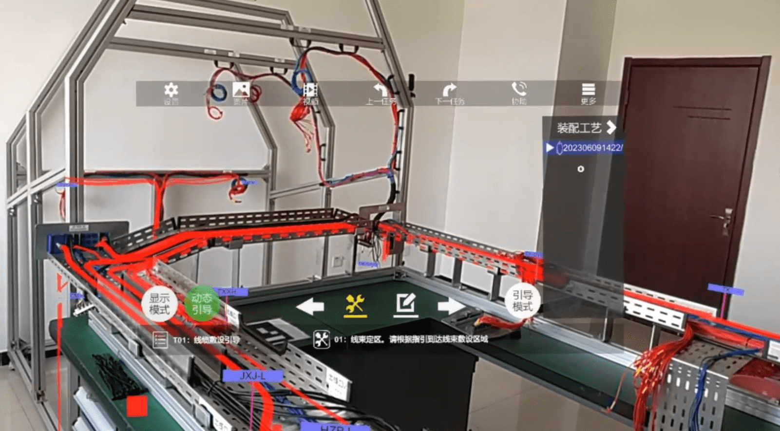 Application Case-Open industrial Augmented intelligent platform—OpenIAI